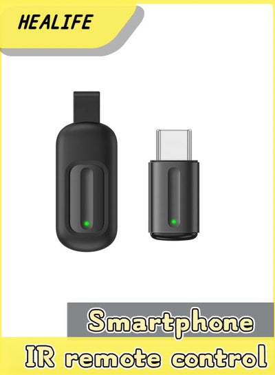 5th Generation Capsule Mobile Infrared Transmitter | Universal Smart IR ...