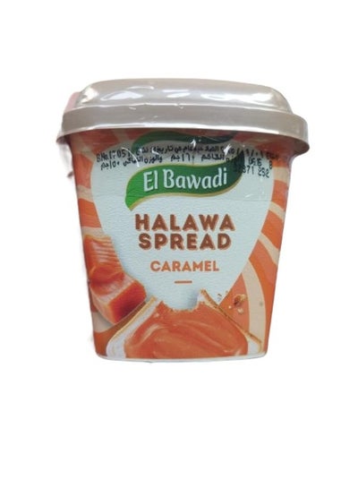 Halawa Spread With Caramel 150 grams price in Egypt | Noon Egypt | kanbkam