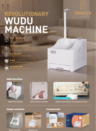 Wudu foot washer bathroom Automatic Muslim Prayer electric Wudu Foot ...