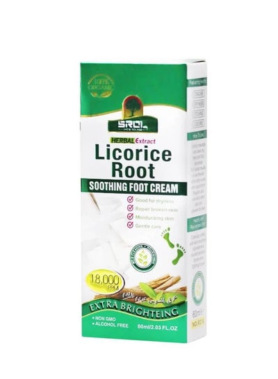 Foot Cream with Licorice Root Extract - 60 ml price in Saudi Arabia ...