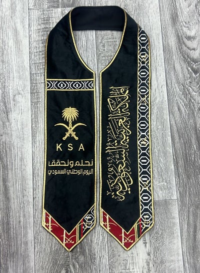 Saudi National Day Shawl: Pride and elegance in the Kingdom, suitable ...