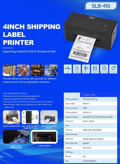4inch Shiping Label Printer (SLB-410) price in UAE | Noon UAE | kanbkam