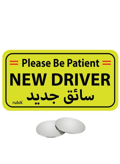New Driver Car Sign Please Be Patient Vinyl Sticker, Large Text, Highly ...