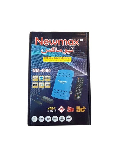 سعر Newmax Full HD 4K Ultra Digital Satellite Mini Receiver with USB ...