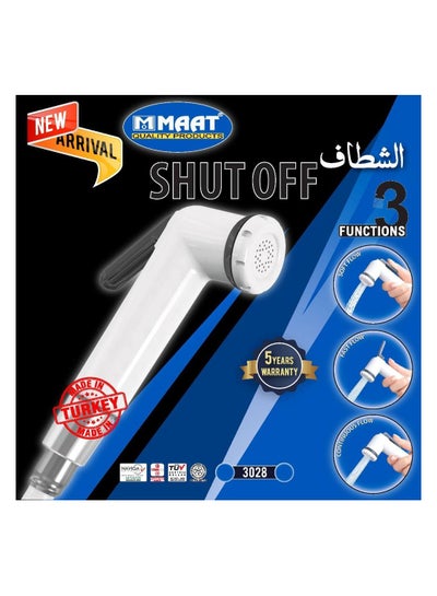 MAAT PVC SHATTAF SET Made in Turkey White price in UAE | Noon UAE | kanbkam