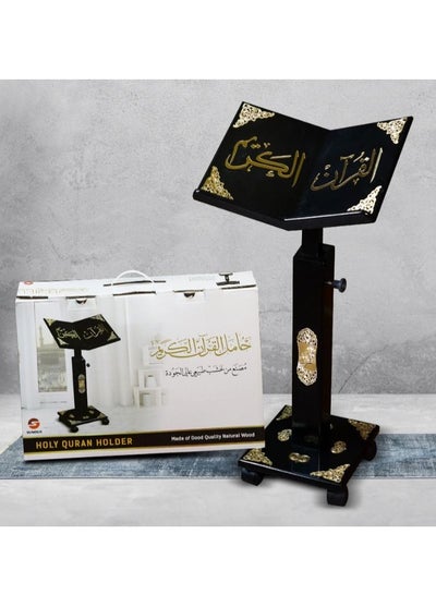 New Islamic Quran book Stand, Adjustable Quran Holder, Holder of the ...