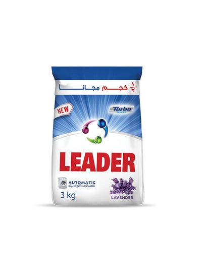 Automatic Powder Detergent 3KG -Lavender price in Egypt | Noon Egypt ...