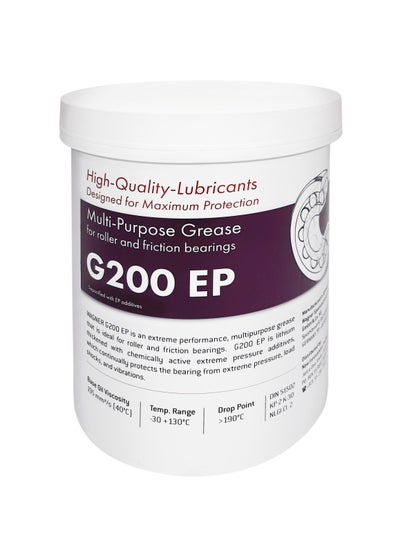 Multipupose Grease G 200 price in UAE | Noon UAE | kanbkam