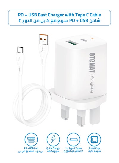 20W PD Fast Charger with Dual Port (USB + Type-C) and USB to Type-C ...