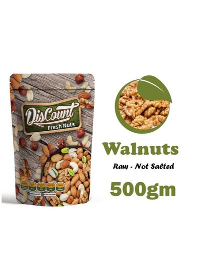 سعر Discount Nuts Shelled Walnuts Raw 500 Gram فى مصر | نون مصر | كان بكام