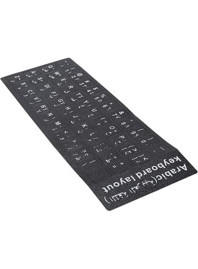Arabic Keyboard Sticker For 10In To 17In Laptop Keyboards Waterproof ...