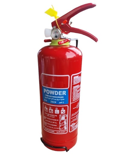 Fire Extinguisher Standard Dry Powder 2kg price in Saudi Arabia | Noon ...