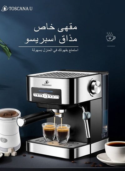 TOSCANA U 20 Bar modern coffee maker price in Saudi Arabia | Noon Saudi ...