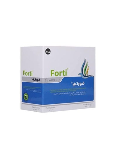 سعر FORTI 5GM 30 SACHET فى السعودية | نون السعودية | كان بكام