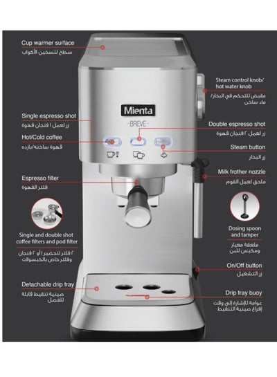 سعر مينتا ماكينة تحضير الاسبريسو والكابتشينو من بريف، 15 بار CM31916A ...
