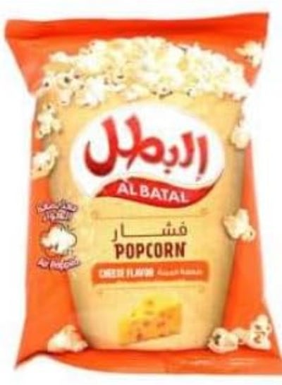 Al Batal Cheese Flavoured Popcorn Snacks – 20g x 12 Pack | Crunchy ...