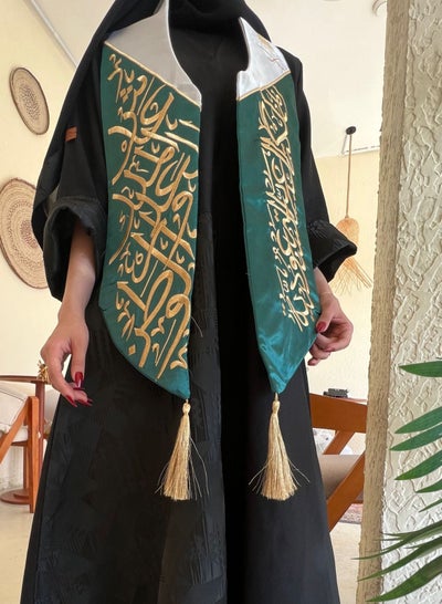 Luxurious scarf - embroidered Saudi Arabia with country logo price in ...