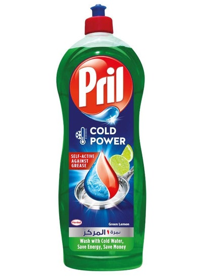 Pril Dishwashing liquid soap Green Lemon 1L price in Egypt | Noon Egypt ...