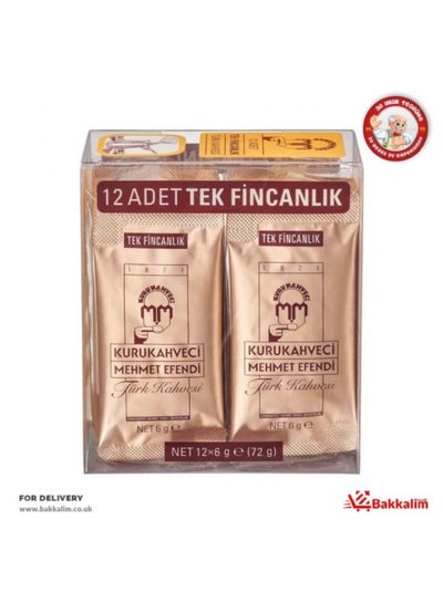 Turkish Coffee – 6g × 12 Sachets price in Egypt | Noon Egypt | kanbkam