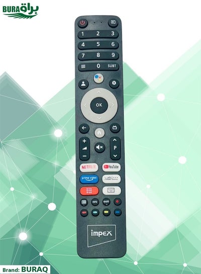 سعر Impex Smart LCD Remote - استبدال التحكم عن بُعد متوافق مع Impex ...