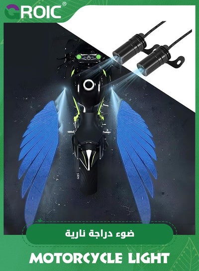 Motorcycle LED Underglow Kit, Angel Wings Projection Light Kit,LED ...
