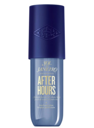 سعر SOL DE JANEIRO Hair&Body Mist 90mL AFTER HOURS فى مصر | نون مصر | كان بكام