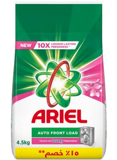 Automatic Powder Detergent 4.5KG with Downy price in Egypt | Noon Egypt ...