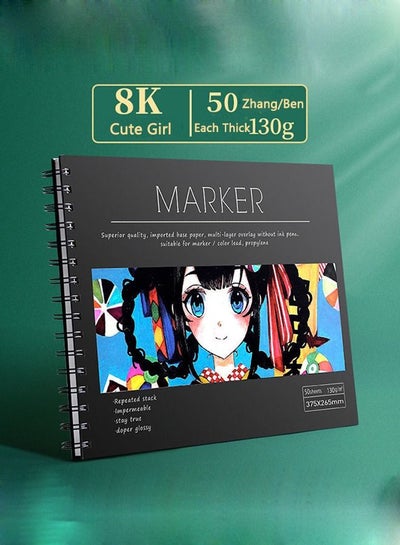 Art Marker Paper Pad, 14.7"x10.4" Portable 8K Sketchbook, 50 Sheets of ...