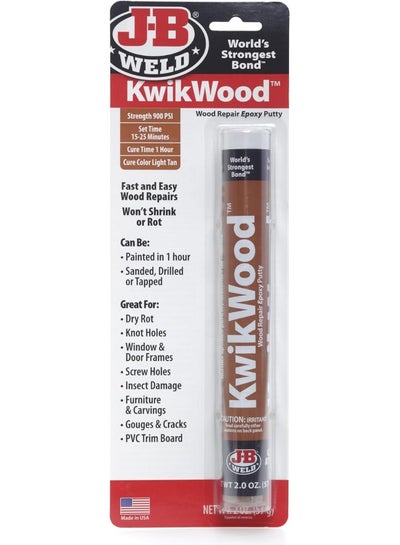 Kwikwood Wood Repair Epoxy Putty Stick price in UAE | Noon UAE | kanbkam