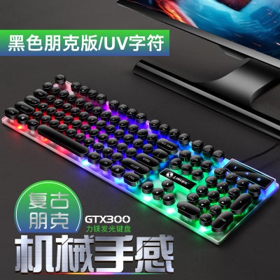 GTX300 Wired Gaming Keyboard Mouse Combo with Rainbow LightPunk Edition ...
