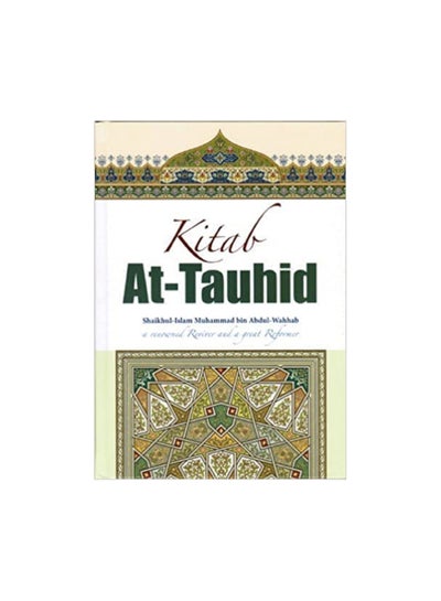 KITAB AL TOUHID, Kitab At-Tauhid, The Book of Tawheed (Oneness of Allah ...