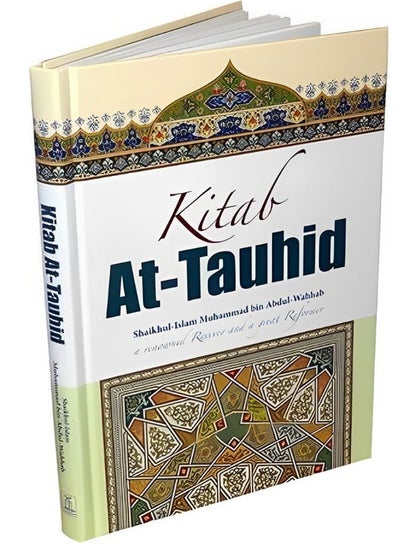 KITAB AL TOUHID, Kitab At-Tauhid, The Book of Tawheed (Oneness of Allah ...