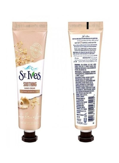 Moisturizing Hand Cream Oatmeal And Shea Butter - 30 Ml price in Saudi ...