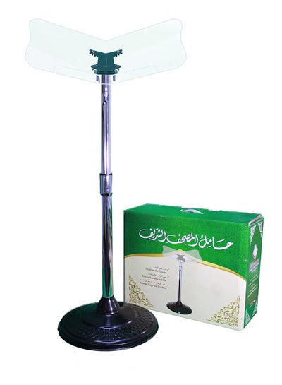 Holy Quran holder - with transparent head price in UAE | Noon UAE | kanbkam