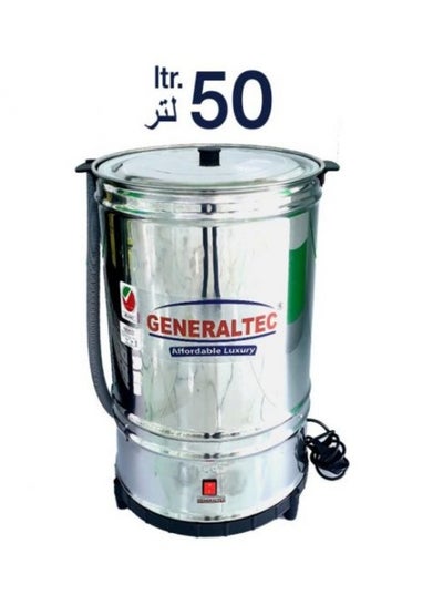 Generaltec 50 Liter Churning Machine with 1400 RPM, Designed for Butter ...