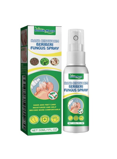 Hand Foot Care Medicine Gentle Formula Antifungal Spray Hand Ringworm ...
