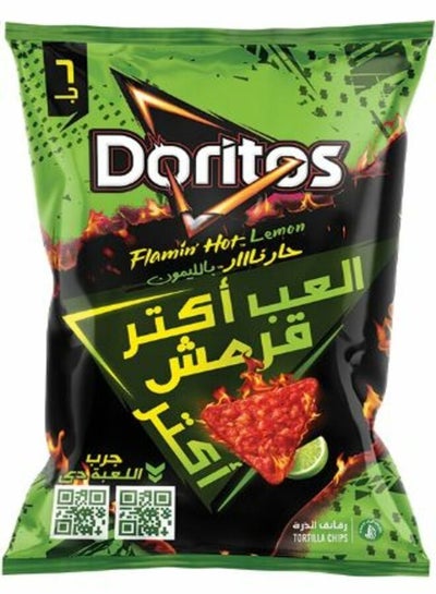 سعر Flaming Hot Lemon Tortilla Chips فى مصر | نون مصر | كان بكام