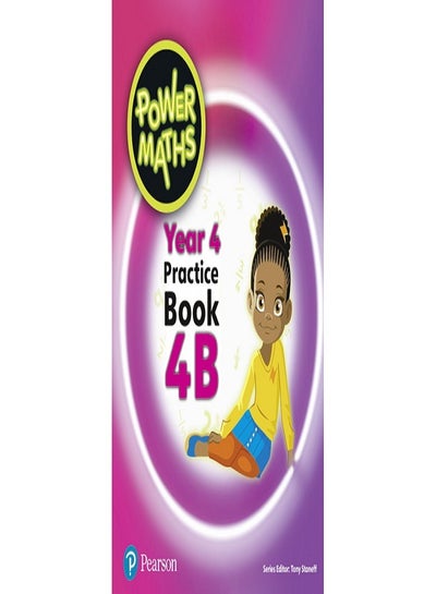 Power Maths Year 4 Pupil Practice Book 4B price in Saudi Arabia | Noon ...