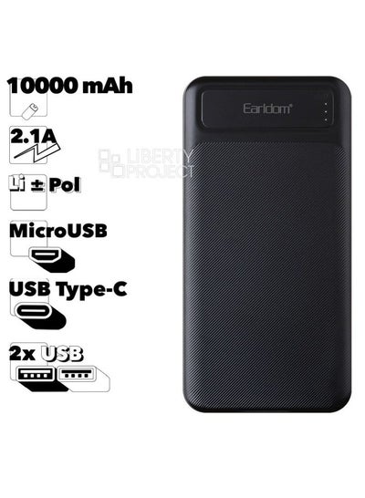 سعر EARLDOM PB56 باور بانك 10000 مللي أمبير - شحن سريع - ضد التيار الزائد - أسود فى مصر | نون ...