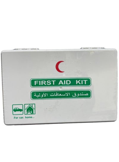 First Aid KIt ABS Heavy Duty Plastic With Wall Mounted Bracke Can Be ...
