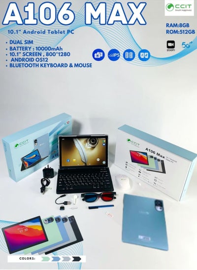 سعر CCIT A106 MAX Smart tablet 10.1 inch screen with 512GB ROM and 8GB RAM comes with keyboard ...