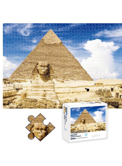 سعر Jigsaw Puzzle Educational & Fun Game (The Great Pyramid of Giza ...
