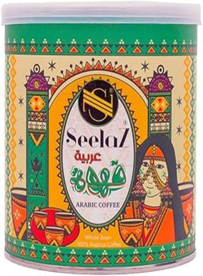 سعر Seelaz Arabic Coffee 200 Gram فى مصر | نون مصر | كان بكام