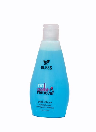 Nail Polish Remover 120 ml price in Egypt | Noon Egypt | kanbkam