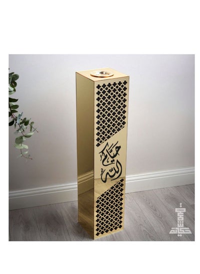 The Golden Diyafah Incense Burner and Chimney Bears an Arabic Phrase ...