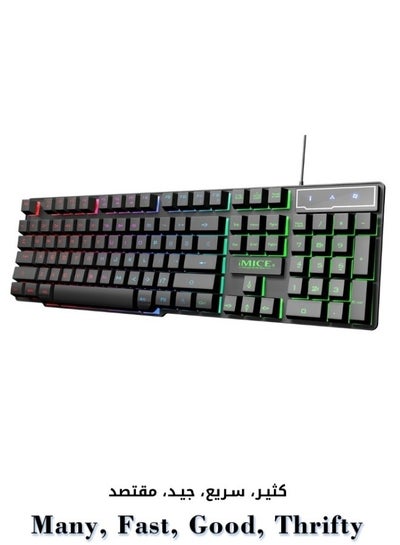 Colorful Backlit Keyboard That Emits Light, Wired Gaming Mechanical ...