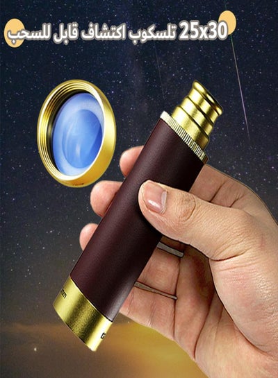 Fordeal 25x30 Retractable Viking Mirror Power List Tube Pocket ...