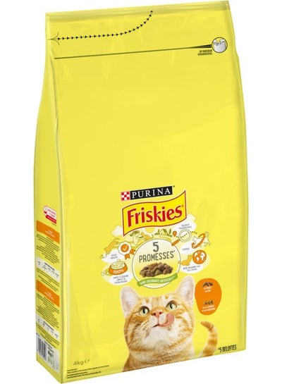 Friskies price in Egypt | Noon Egypt | kanbkam