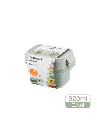 Storage Set Nestopia 3 Pcs price in Egypt | Noon Egypt | kanbkam