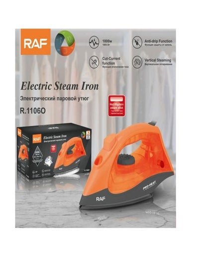 سعر مكواه ملابس - R.1106.O - RAF - 1800وات فى مصر | نون مصر | كان بكام